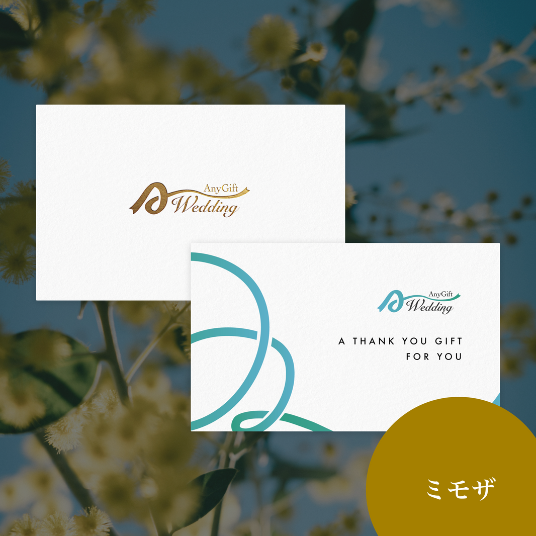 AnyGift Wedding公式オンラインショップ – AnyGift Wedding公式オンラインストア